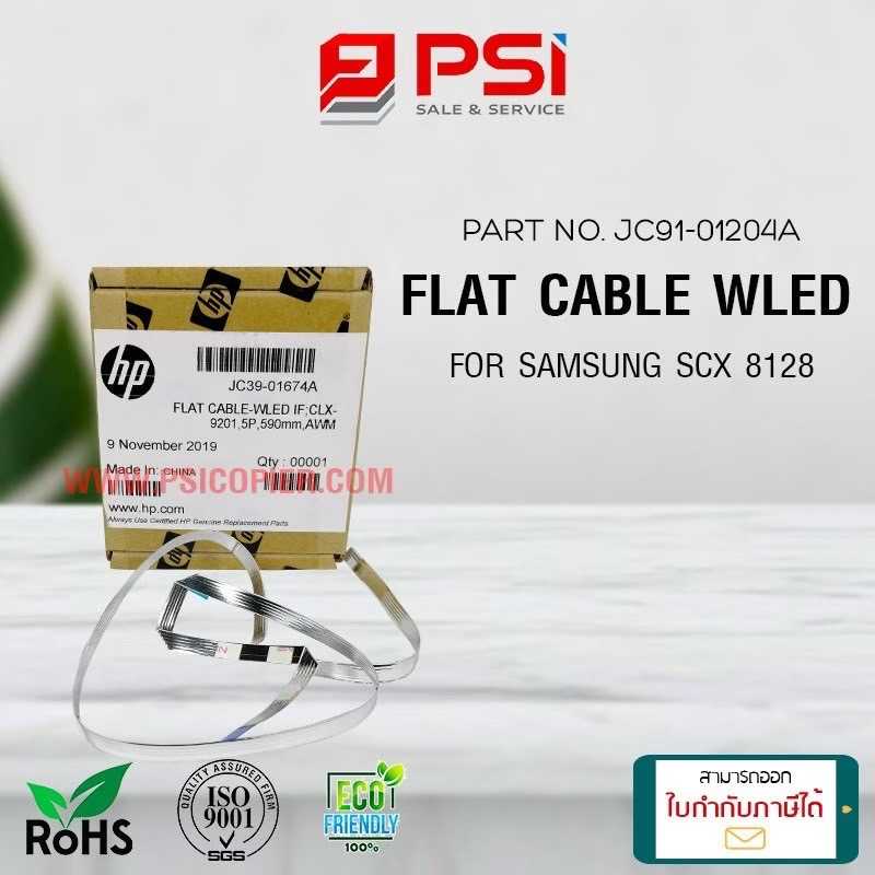 PSI Copy & Print | LINE SHOPPING