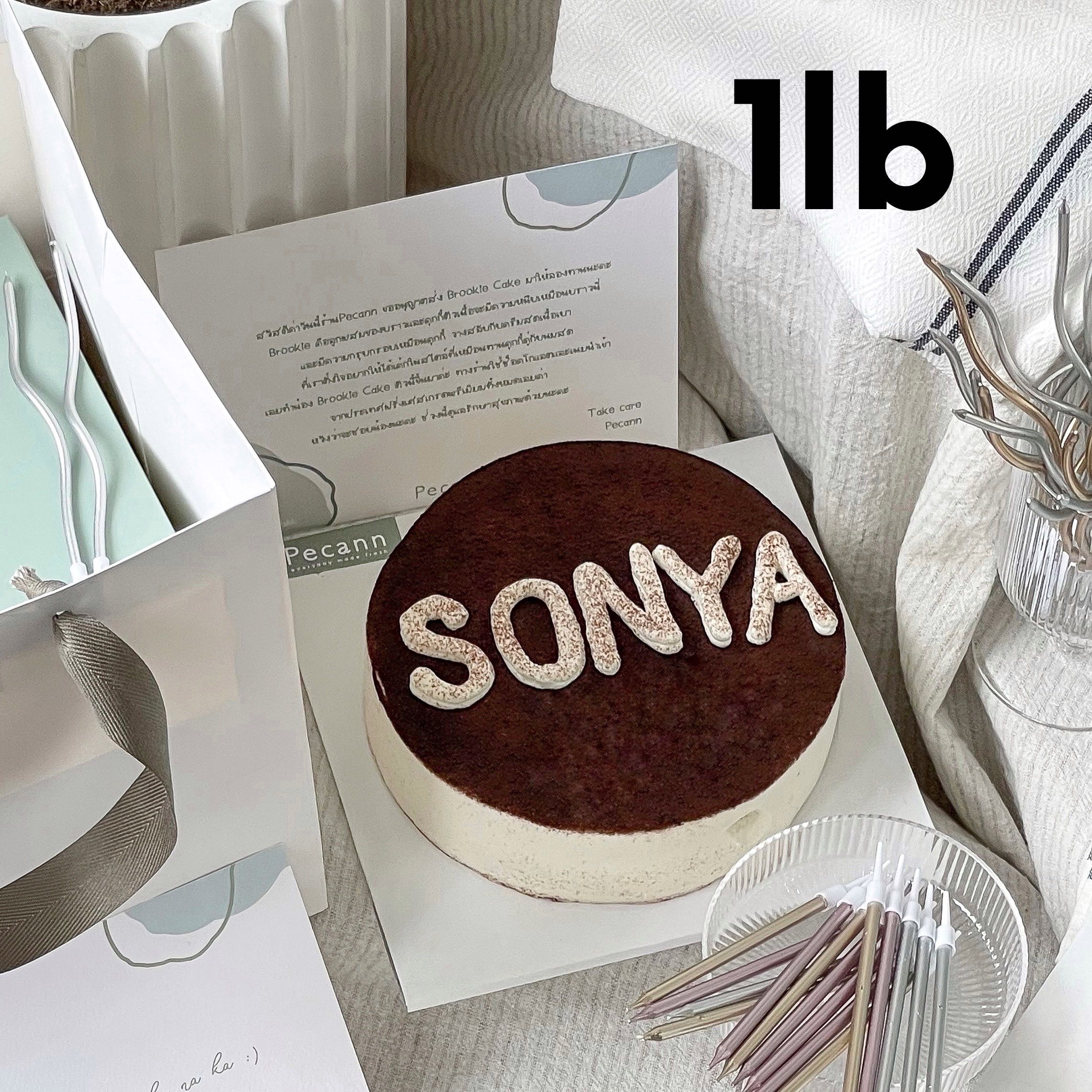 Brookie Cake(1lb) | LINE SHOPPING