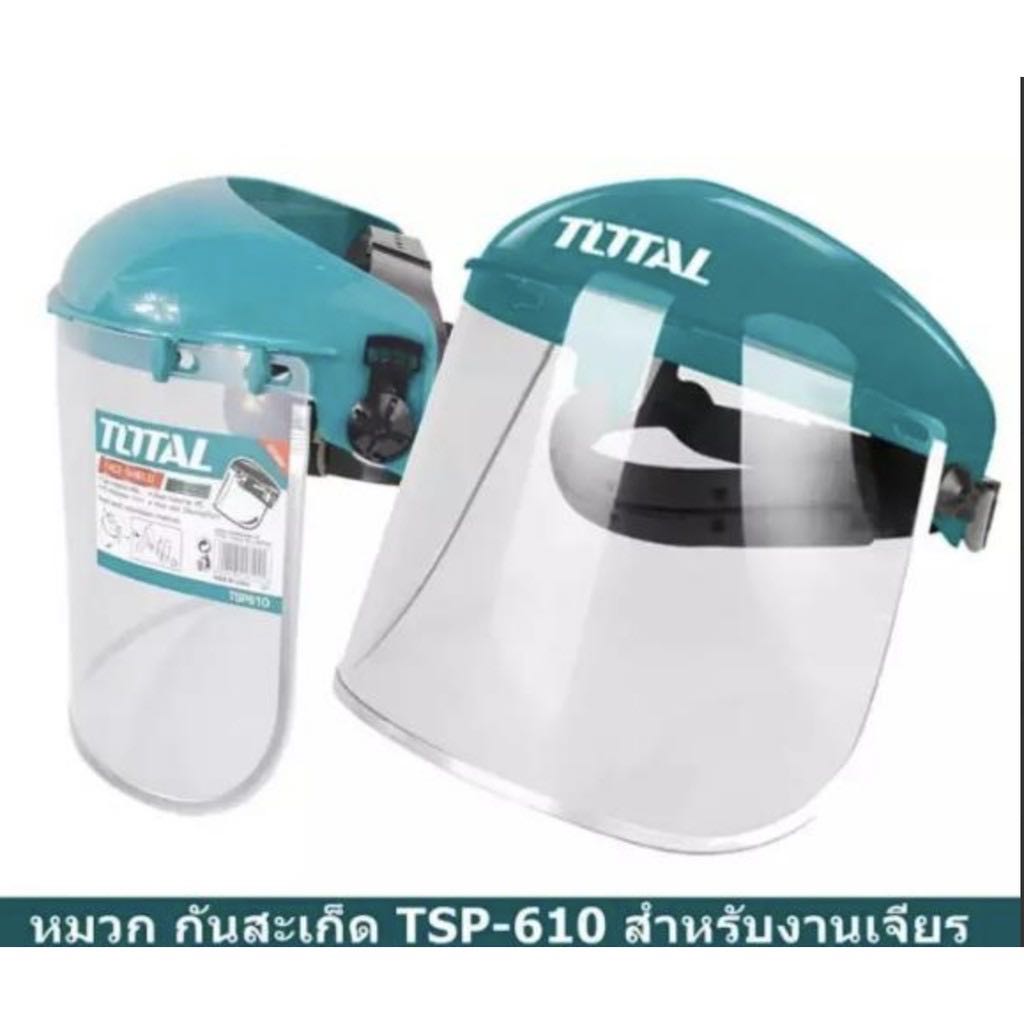 หน้ากากกันสะเก็ด รุ่นTSP610 (Safety Face Shield)รุ่นใหม่หมวกกันสะเก็ด ...