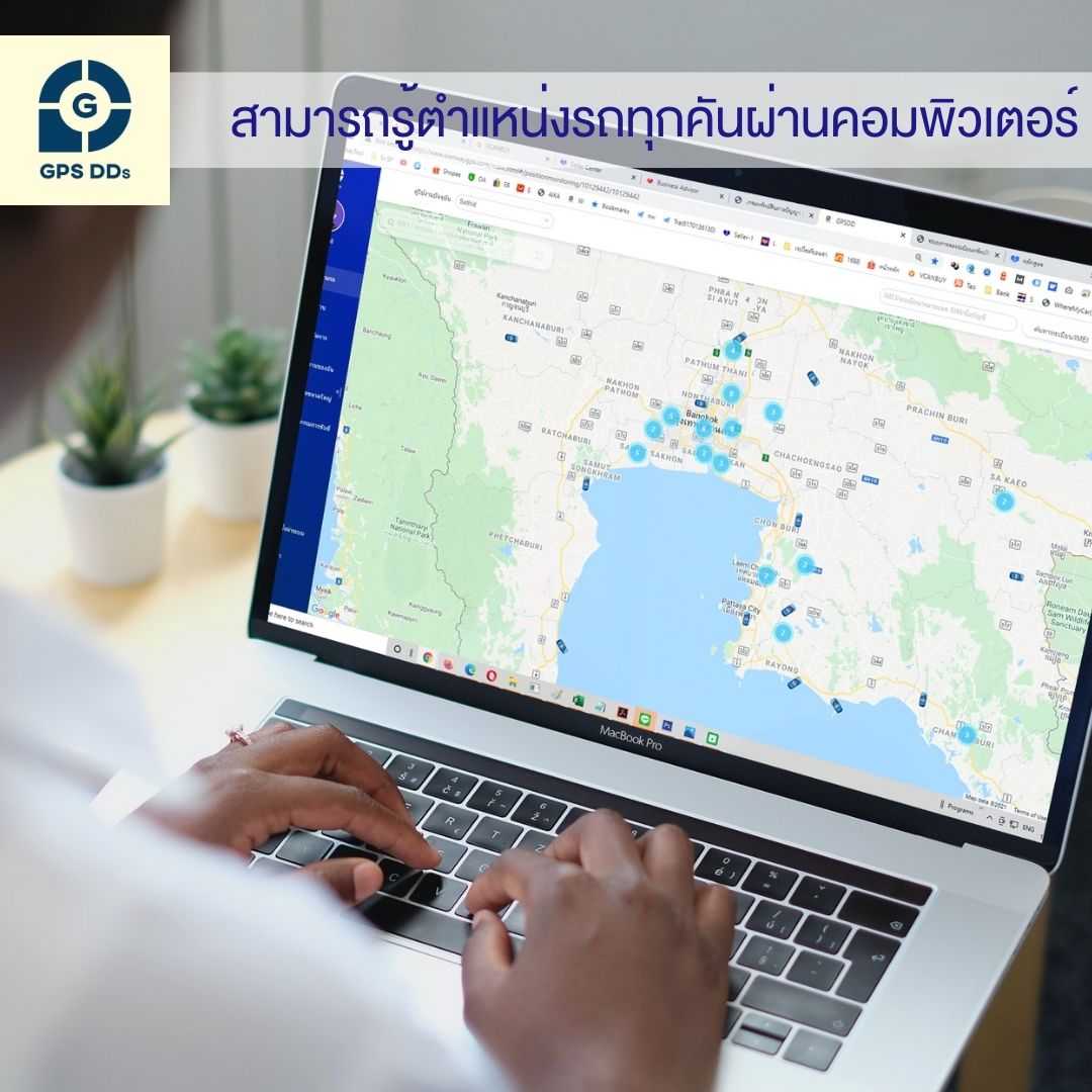 GPSDD-G08V GPS ติดตามรถแบบเรียลทาม ติดตั้งโดยเสียบพอร์ด OBD2 ฟังเสียง ...