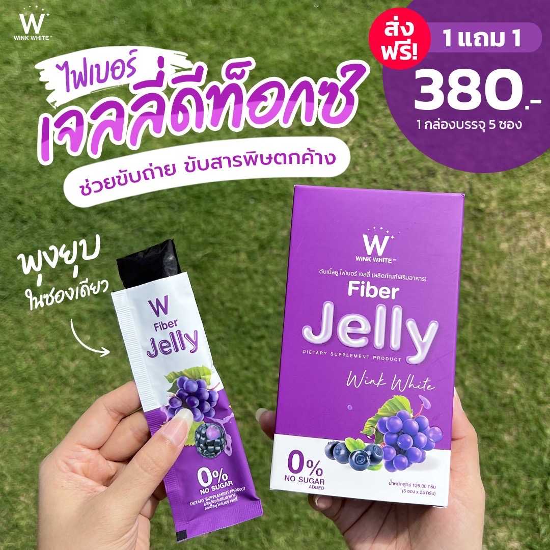 W Fiber Jelly | LINE SHOPPING