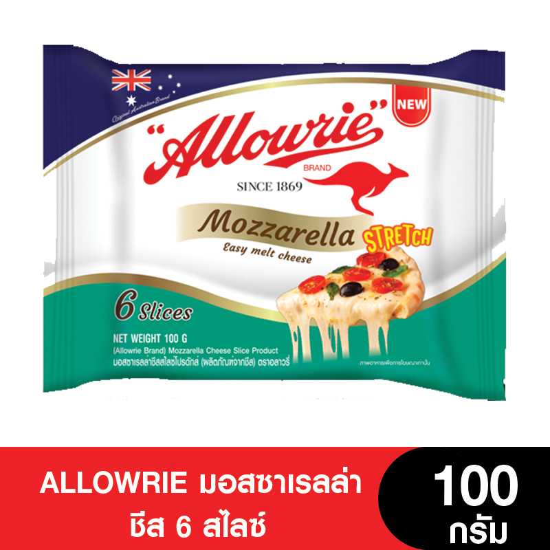 KCG Online| ALLOWRIE | LINE SHOPPING