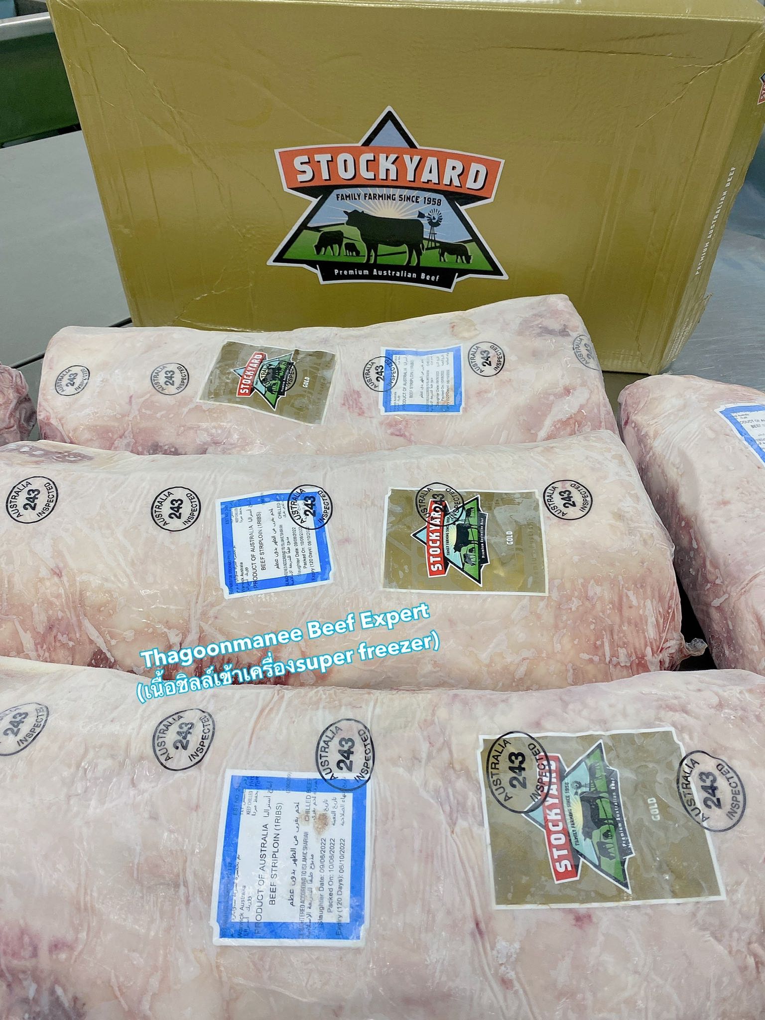 Stockyard Gold 200 day Grain Fed Striploin | LINE SHOPPING