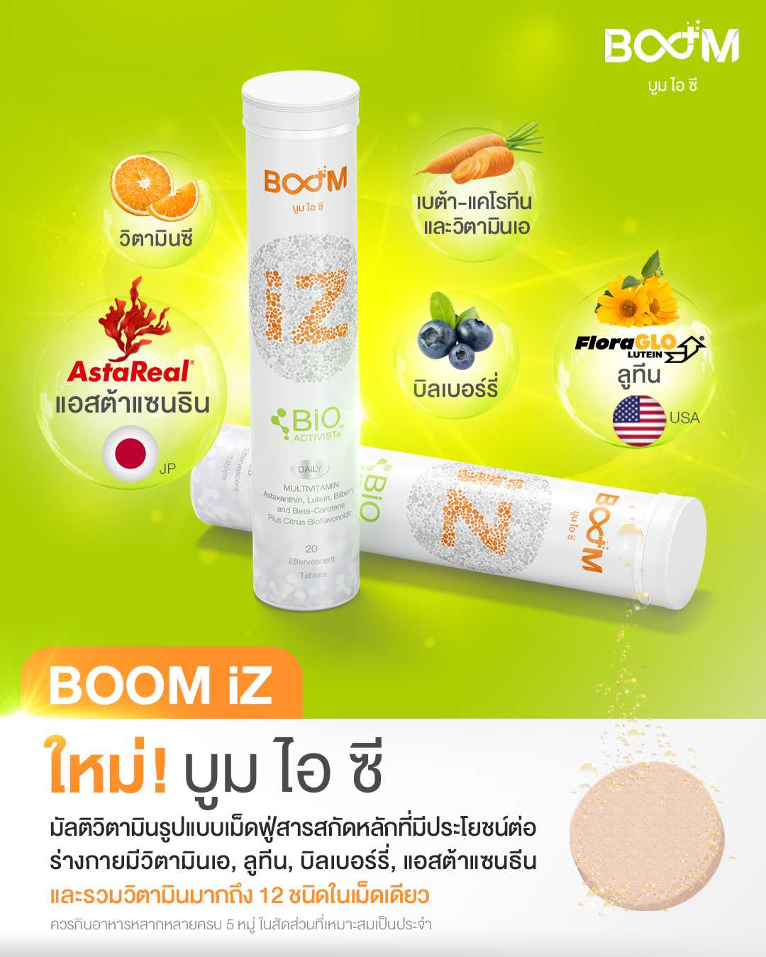 Kaewtaonline | LINE SHOPPING