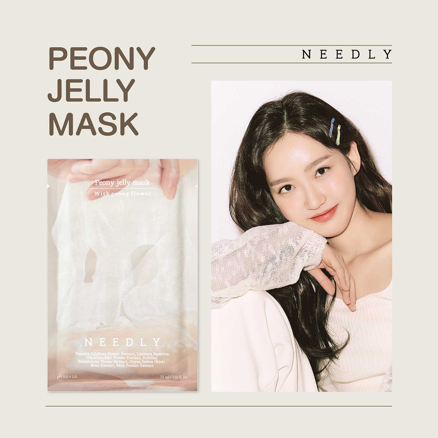 Needly | LINE SHOPPING