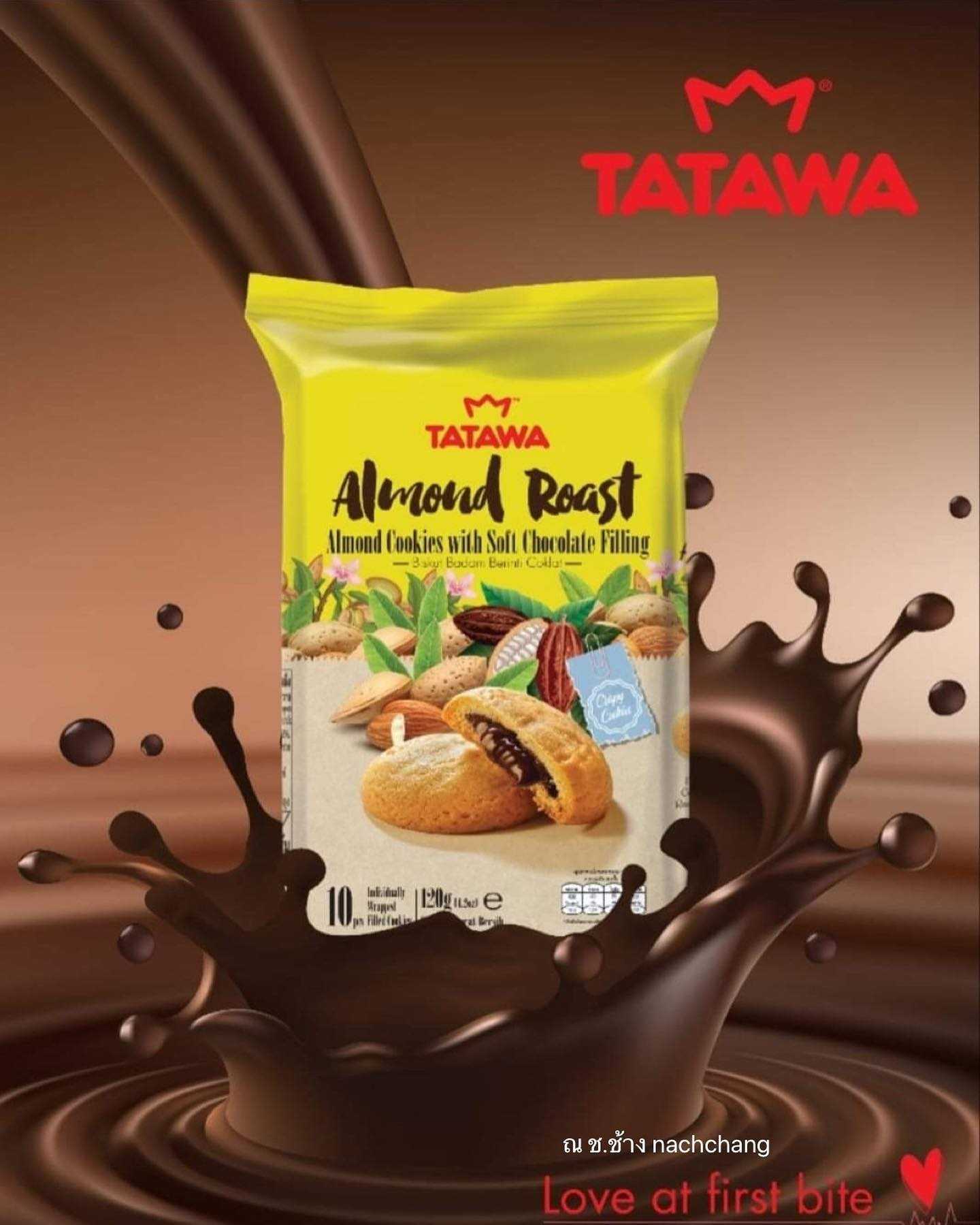 (1 ห่อ 120 กรัม) คุ๊กกี้ทาทาวา คุ๊กกี้มาเลเซีย ต้นตำรับคุ๊กกี้ไส้เยิ้ม ...