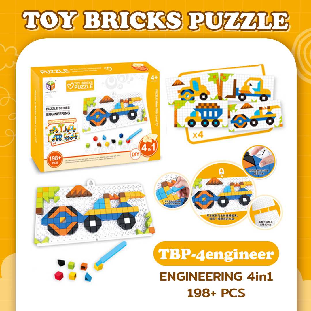 ตัวต่อTOY BRICKS PUZZLE ของเล่นตัวต่อเสริมพัฒนาการ มีหลายแบบให้เลือก ...