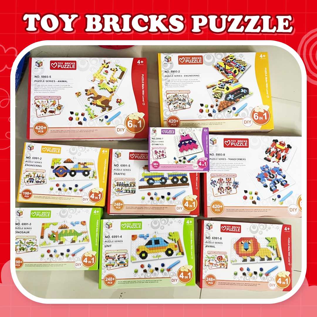 ตัวต่อTOY BRICKS PUZZLE ของเล่นตัวต่อเสริมพัฒนาการ มีหลายแบบให้เลือก ...