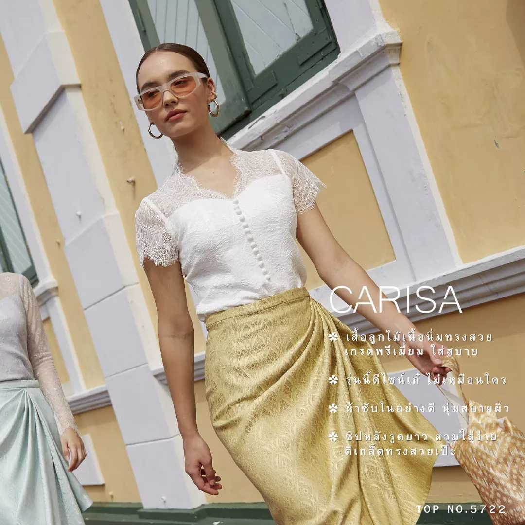 เสื้อลูกไม้เนื้อนิ่ม Carisa แบบคุณใหม่ ดาวิกา คอวี แต่งเชิงลูกไม้ [5722 ...