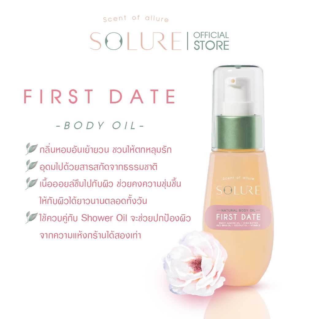 SOLURE SCENTED SHIMMER MIST FIRST DATE + SOLURE FIRST DATE BODY OIL 65 ...