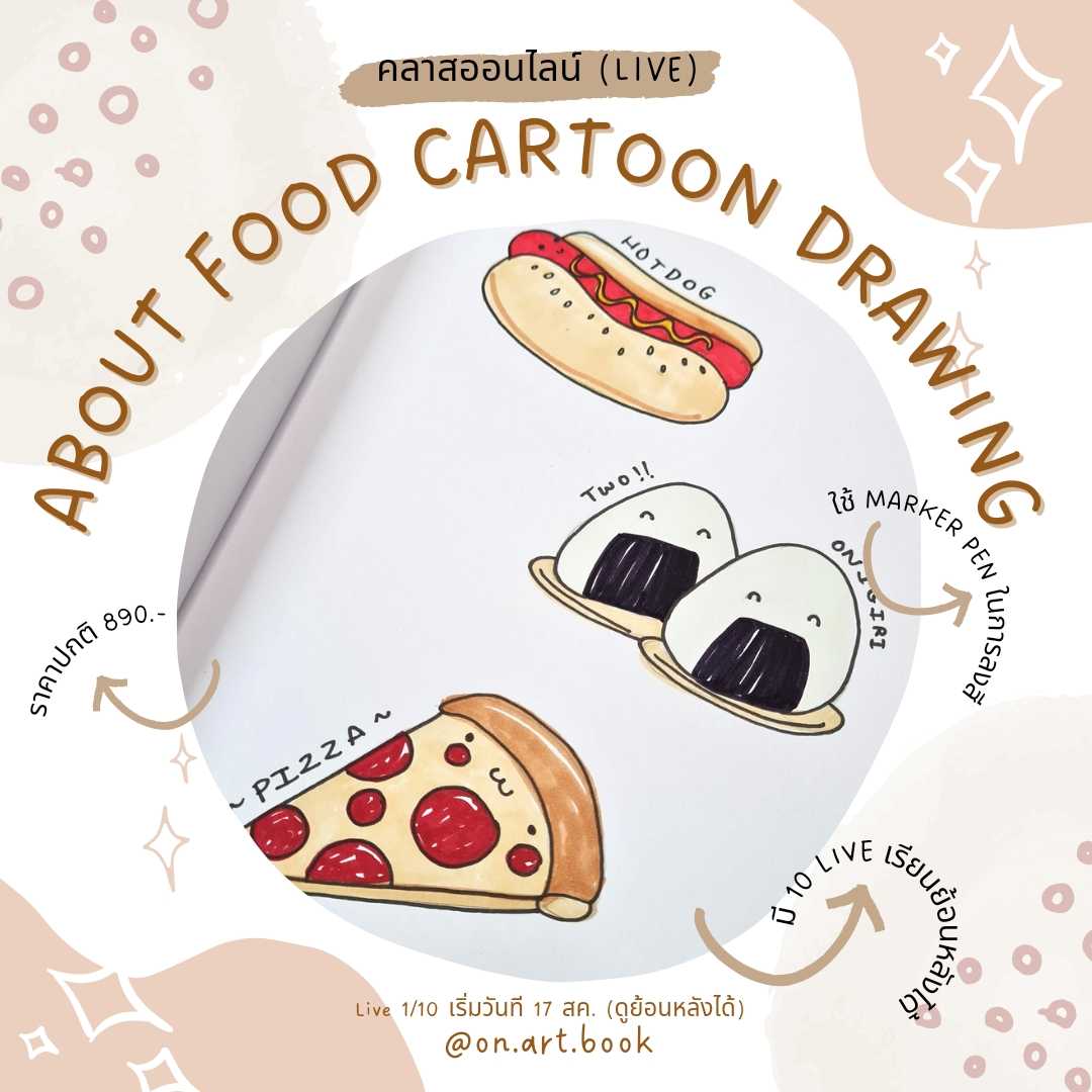 About Food,Kitchen - Marker pen online class | LINE SHOPPING