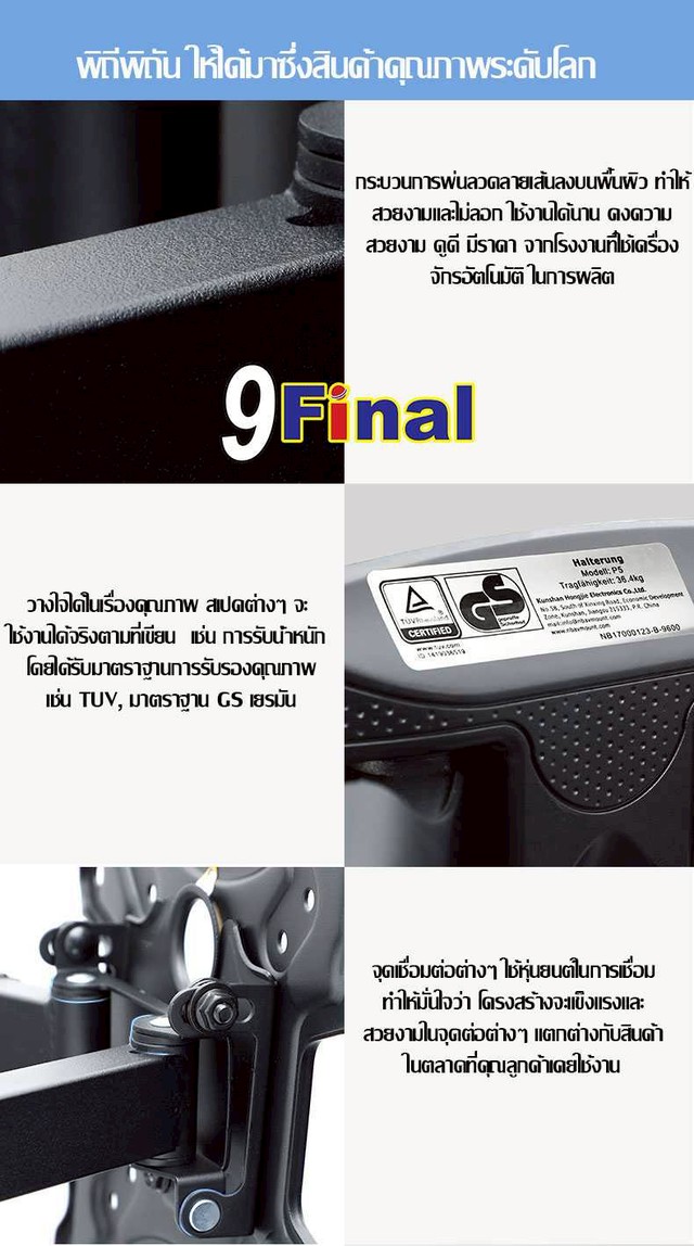 North Bayou NB P6 ขาแขวนทีวีแบบติดผนัง สำหรับ Smart TV 45-75นิ้ว รับ ...