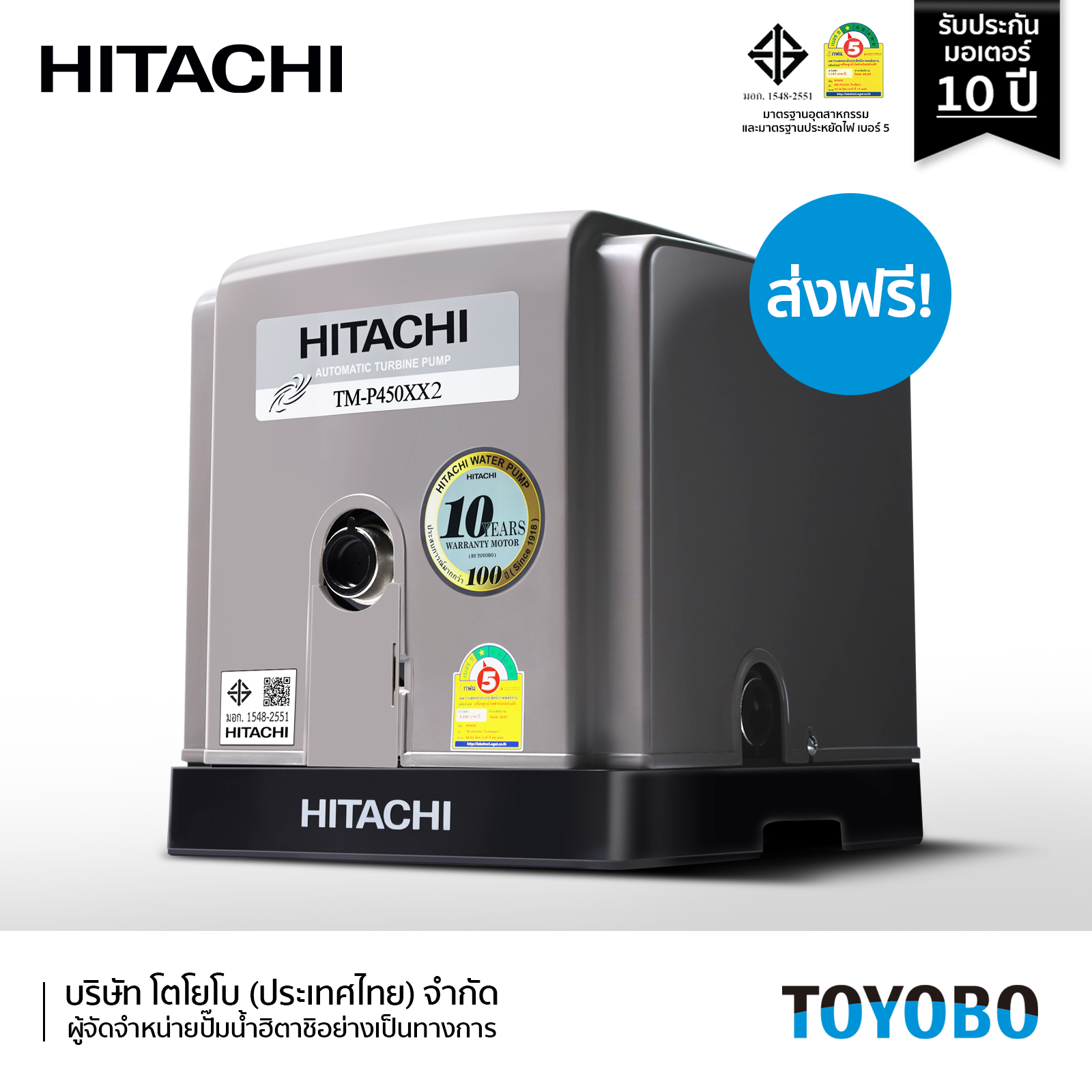 Toyobo Thailand | LINE SHOPPING