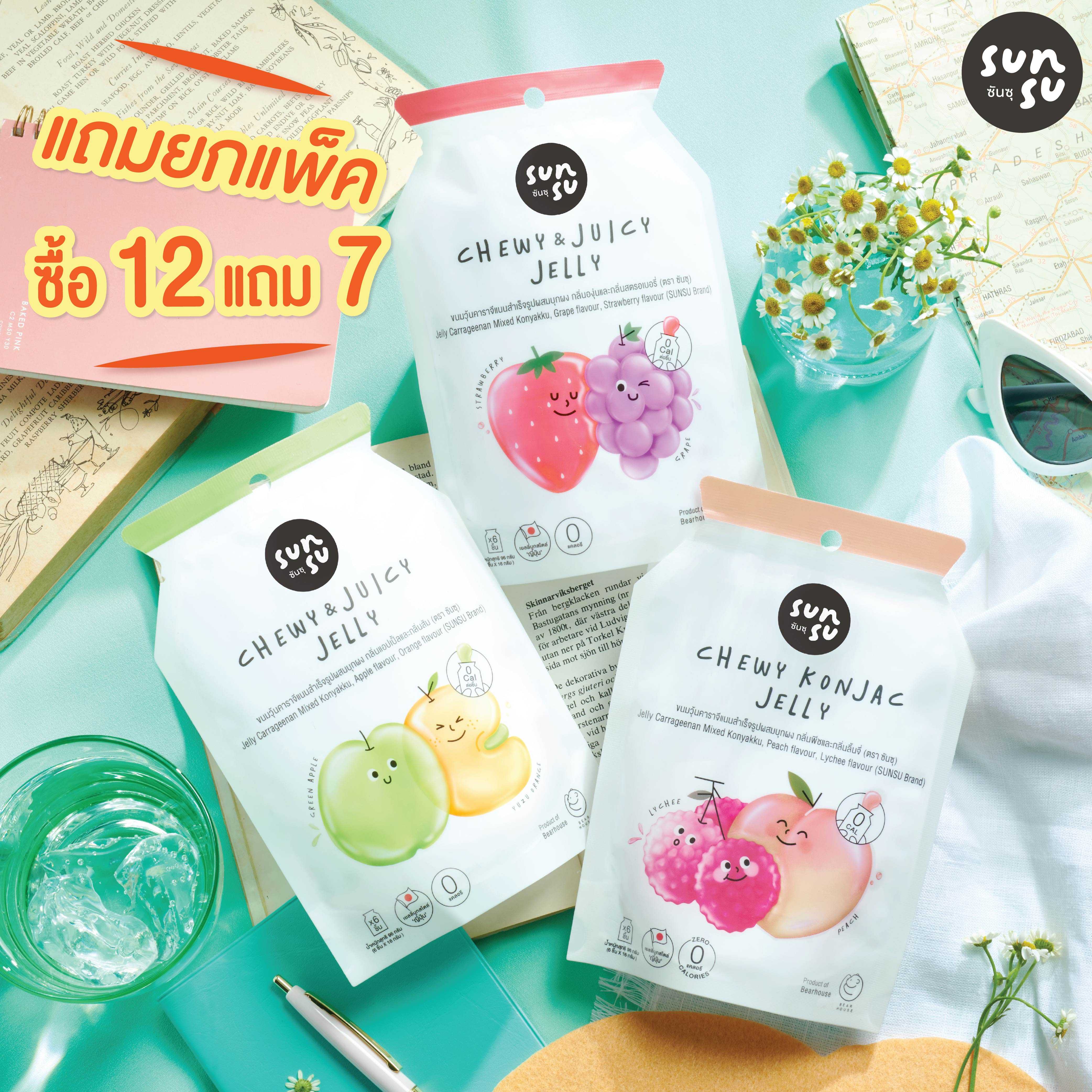 SUNSU OFFICIAL | LINE SHOPPING