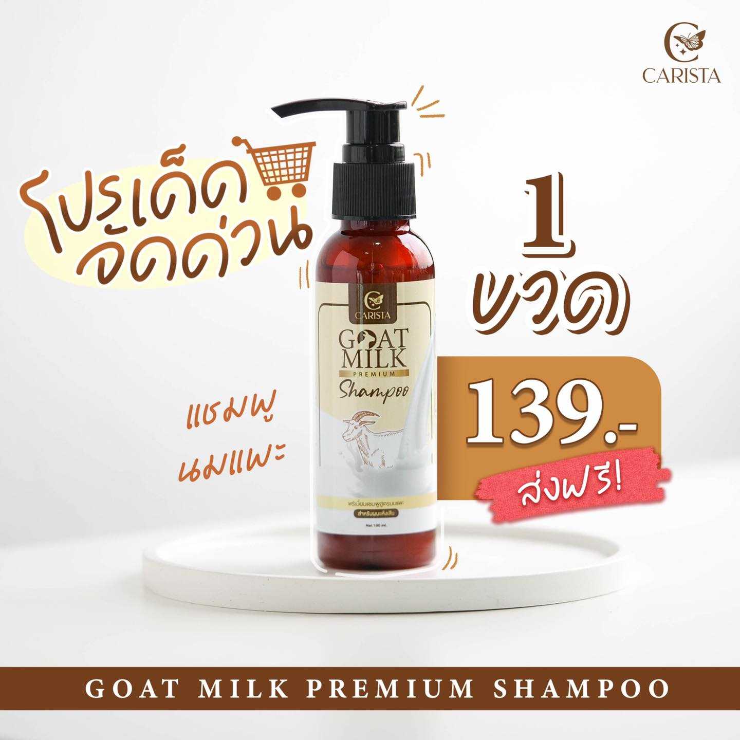 gm hair protien | LINE SHOPPING