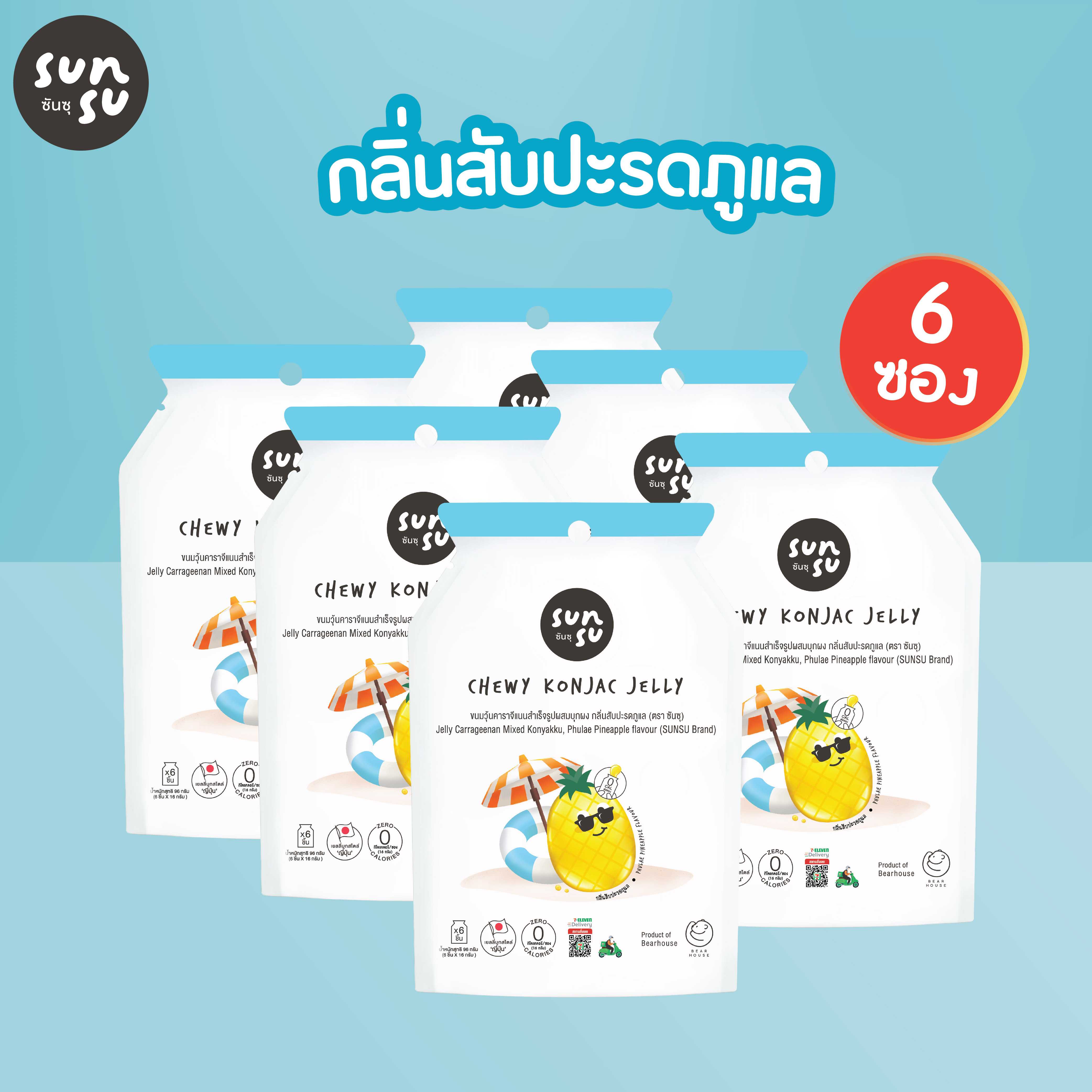 SUNSU OFFICIAL | LINE SHOPPING