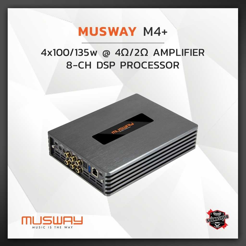 MUSWAY M4+ | LINE SHOPPING