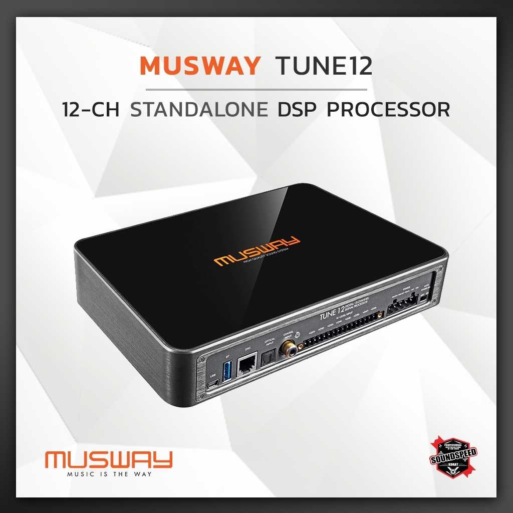 MUSWAY TUNE12 | LINE SHOPPING