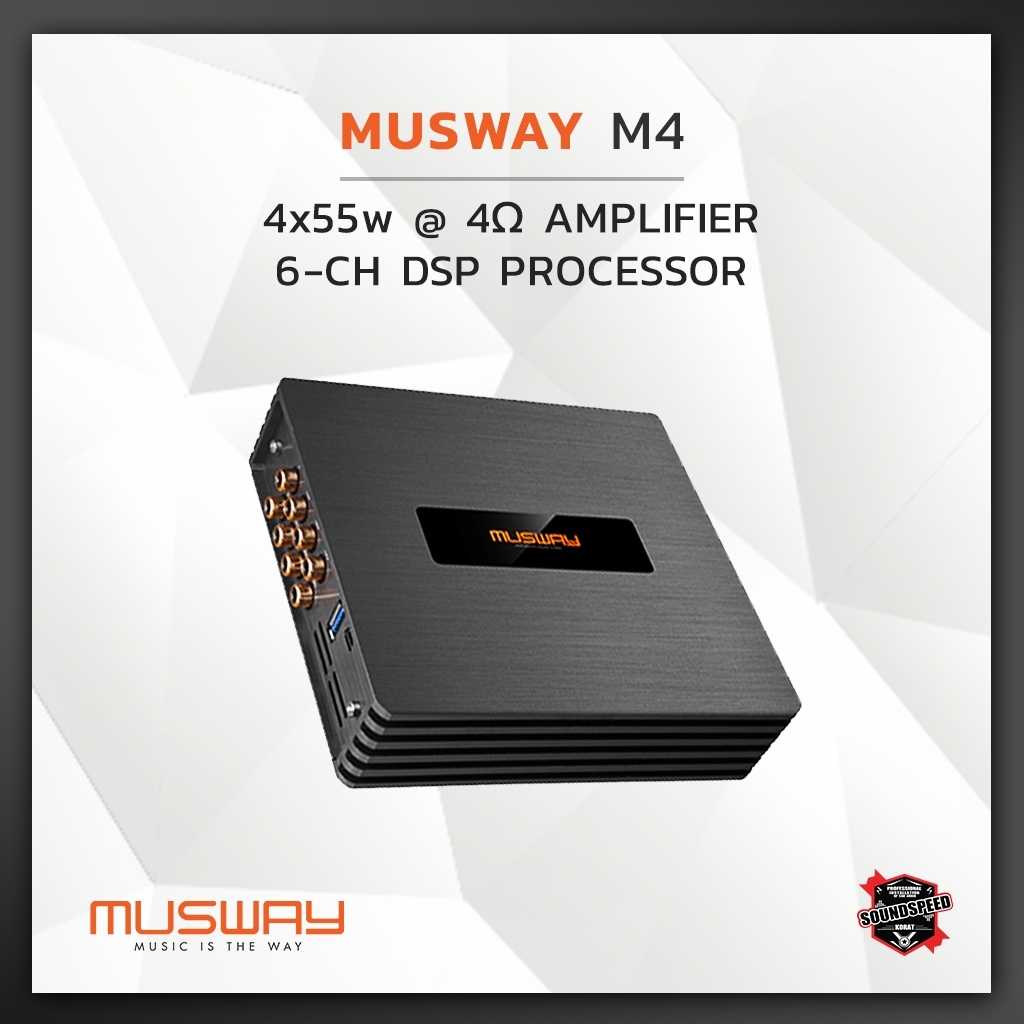 MUSWAY M4 | LINE SHOPPING