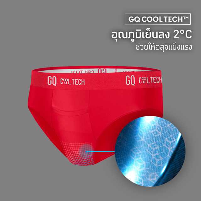 GQ Cool Tech™ กางเกงในไข่เย็น รุ่น New Normal Colorful Collection ...