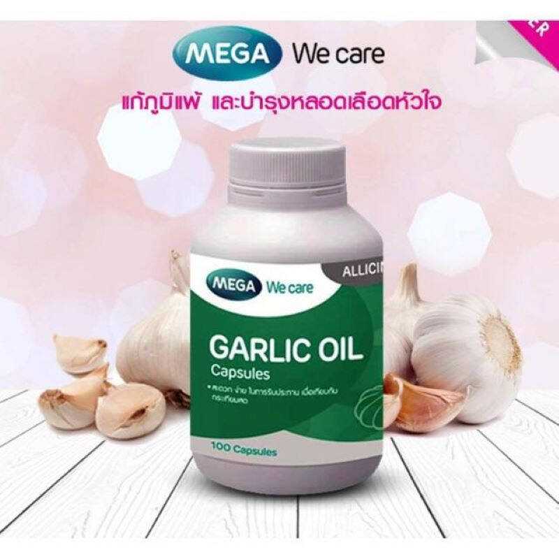 Mega We Care Garlic Oil วิตามิน น้ำมันกระเทียม | LINE SHOPPING