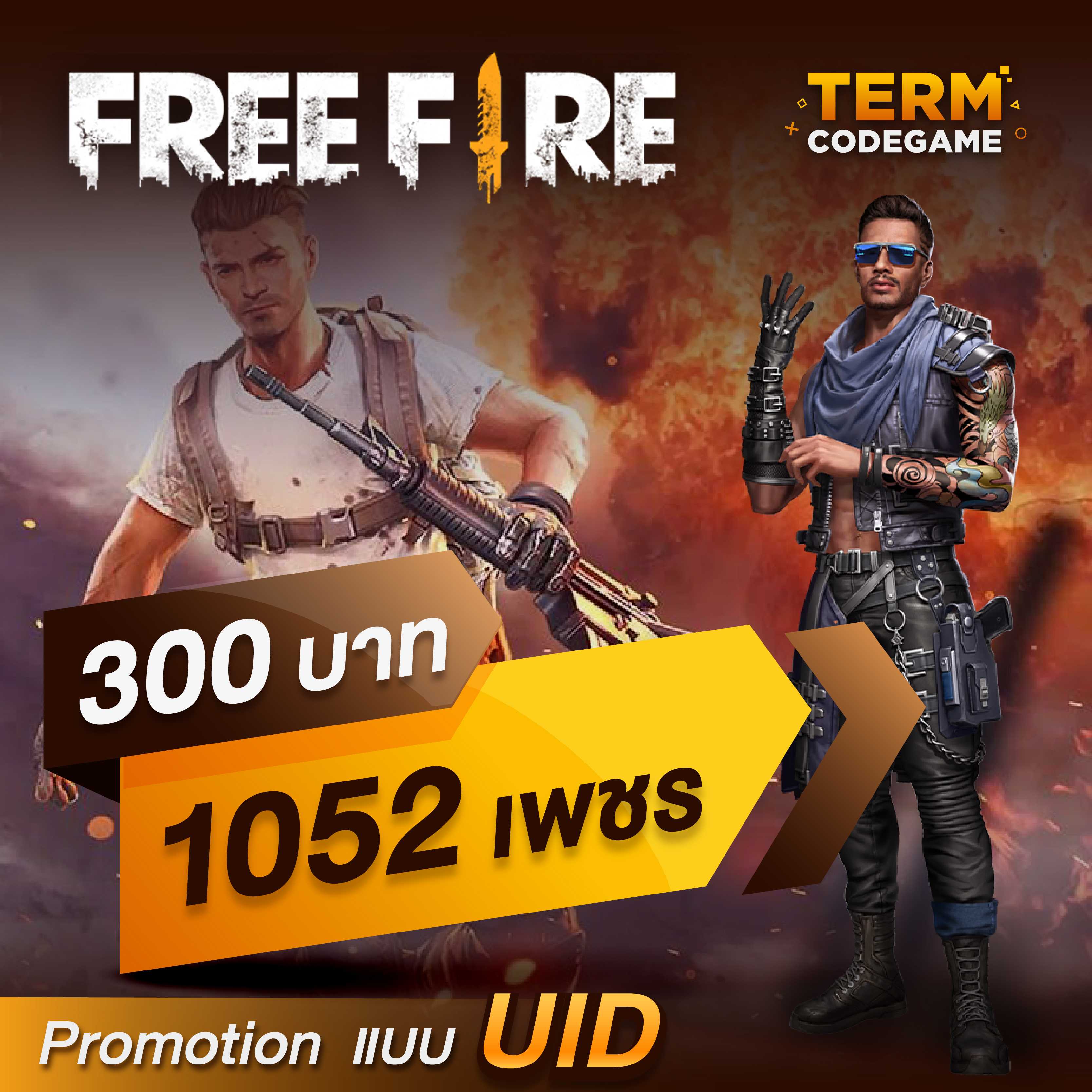 Termcodegame | LINE SHOPPING