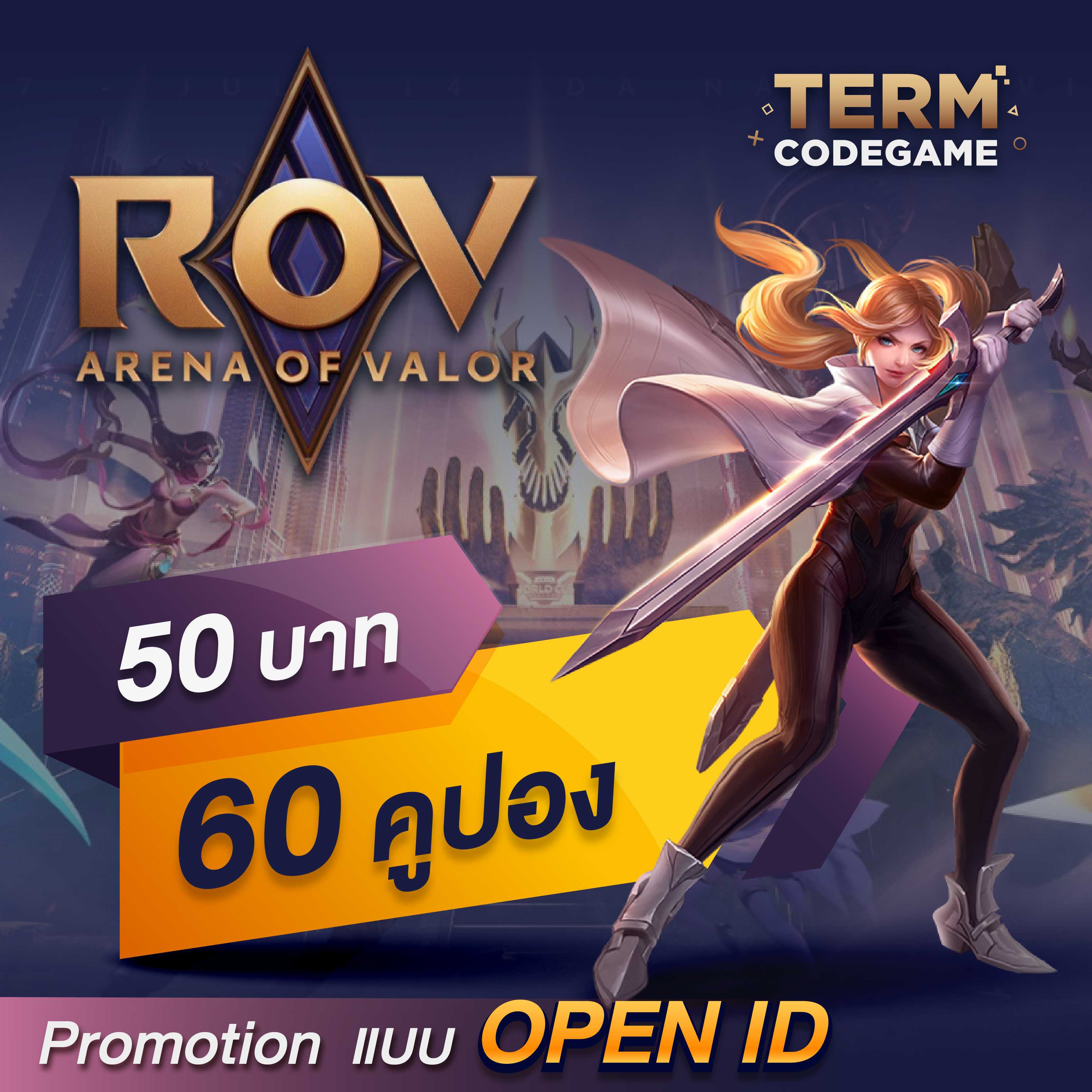 Termcodegame | LINE SHOPPING