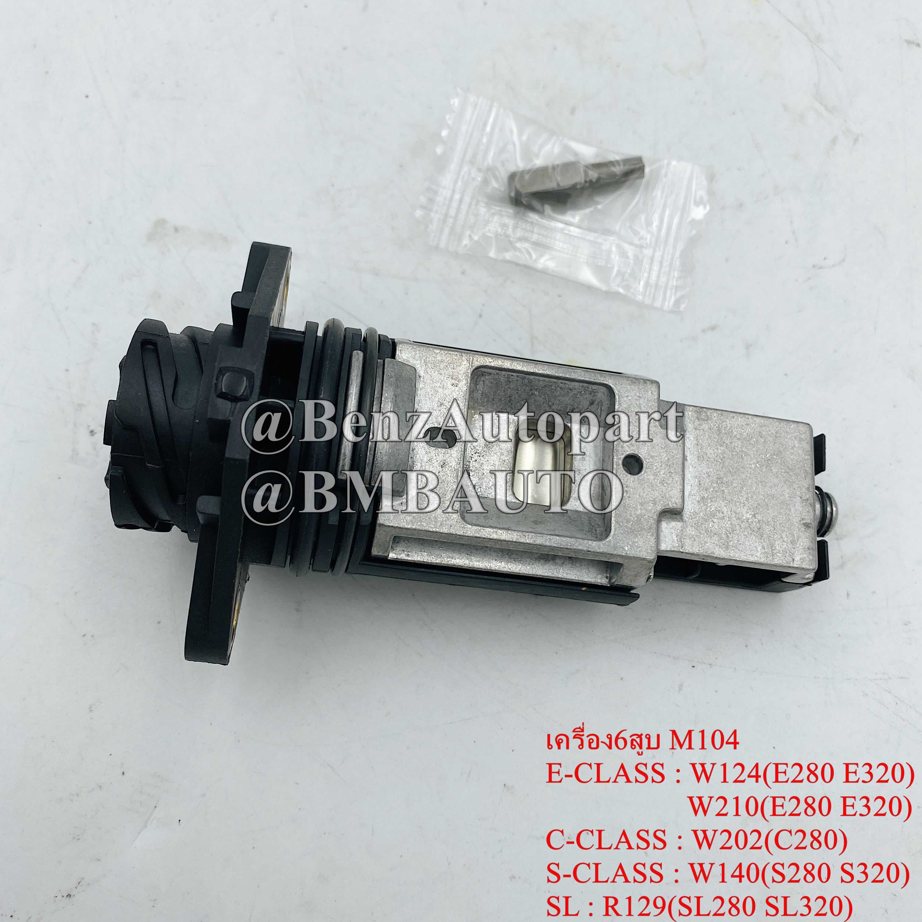 BENZ เซนเซอร์แอร์แมส (เครื่อง6สูบ M104) W124 W210 W140 R129 เบอร์ 000 ...