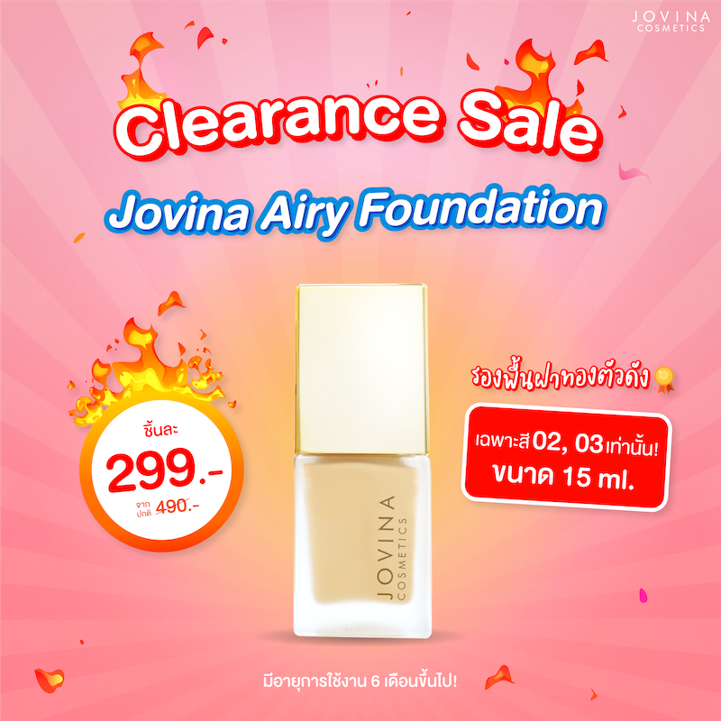 Jovina Cosmetics | LINE SHOPPING