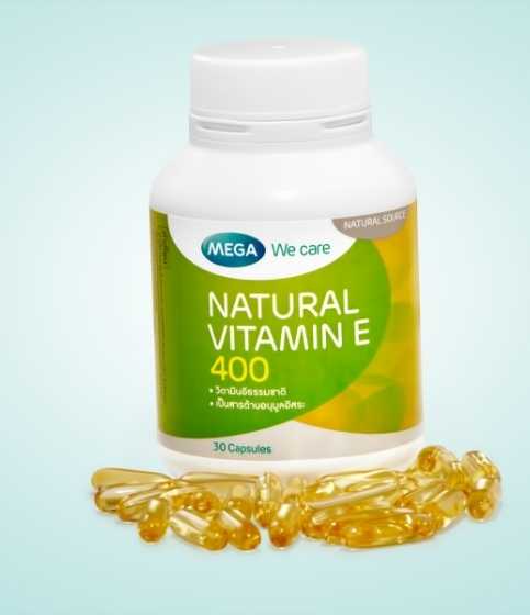 MEGA VITAMIN-E วิตามิน วิตามินอี วิตามินเมก้าวีแคร์ | LINE SHOPPING