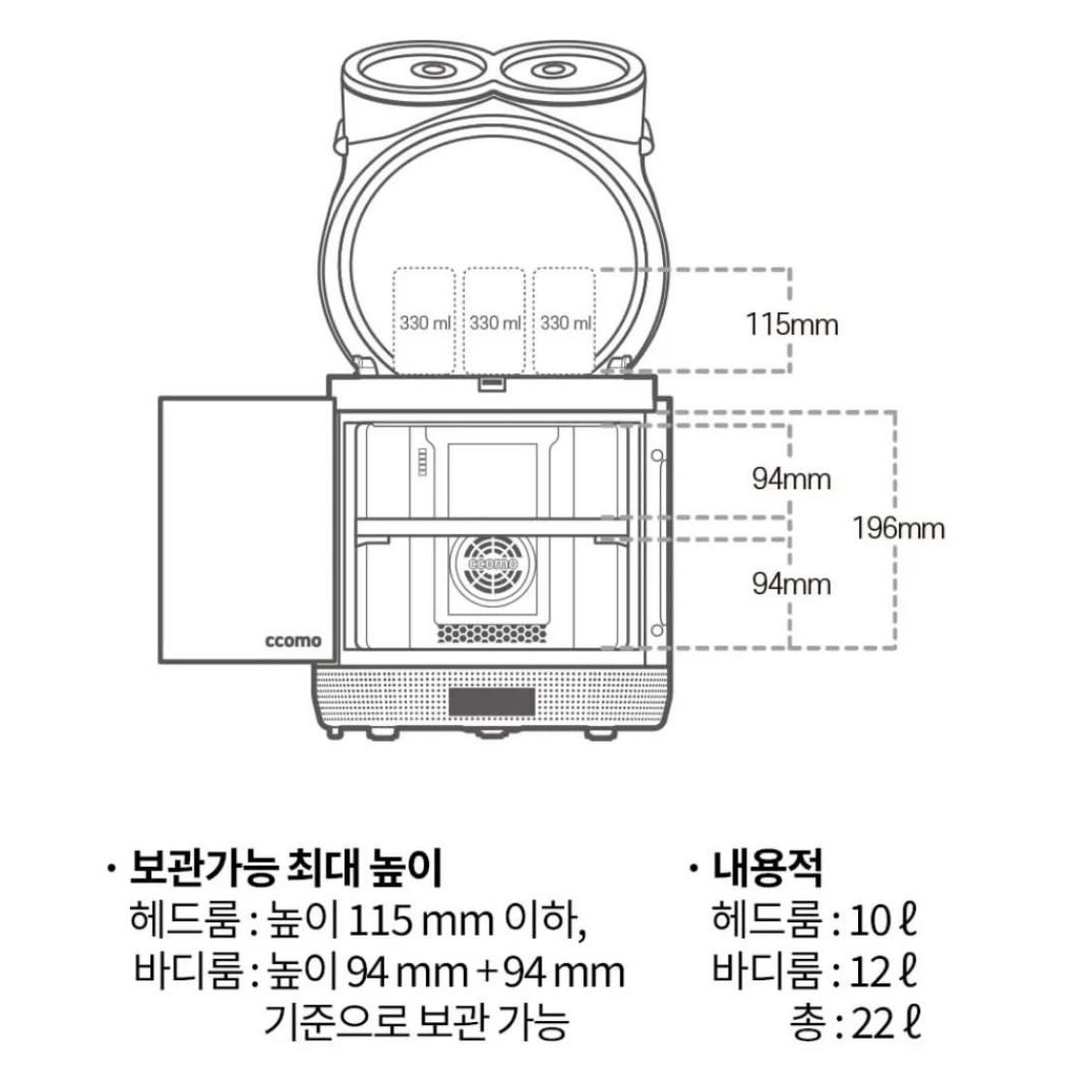 Pre-order 🇰🇷CCOMO Minions mini refrigerator🇰🇷 ตู้เย็นมินิน้องมินเนี่ยน ...