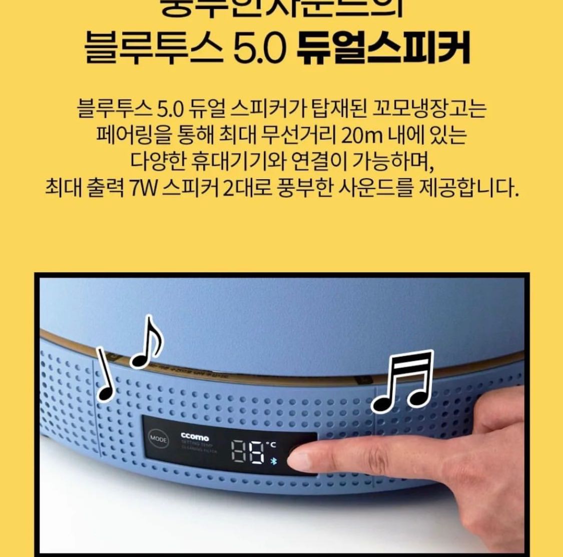 Pre-order 🇰🇷CCOMO Minions mini refrigerator🇰🇷 ตู้เย็นมินิน้องมินเนี่ยน ...