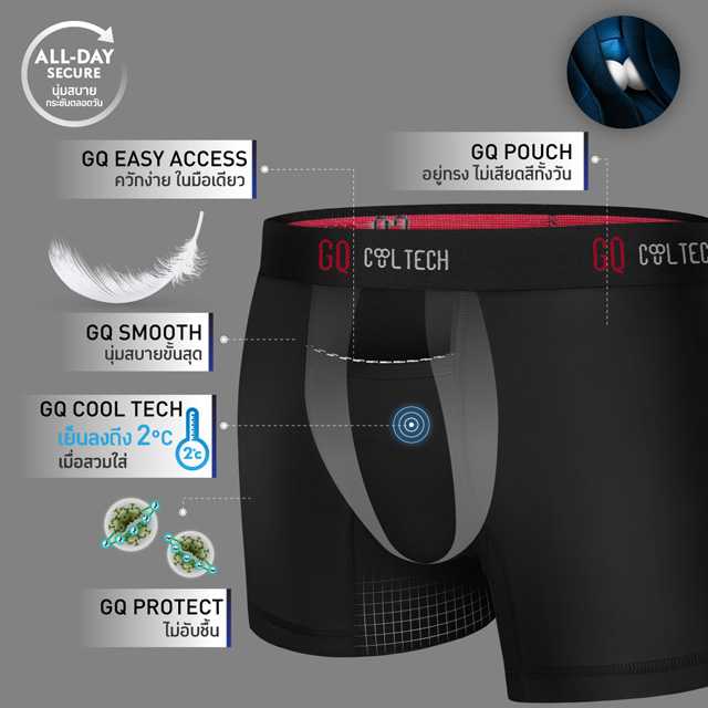 GQ Cool Tech™ กางเกงในไข่เย็น รุ่น All-Day Secure Collection | LINE ...