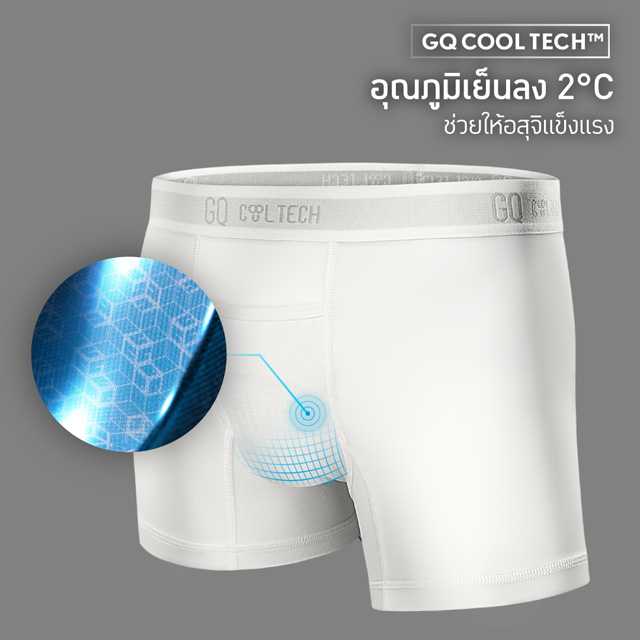 GQ Cool Tech™ กางเกงในไข่เย็น รุ่น Sports Collection | LINE SHOPPING