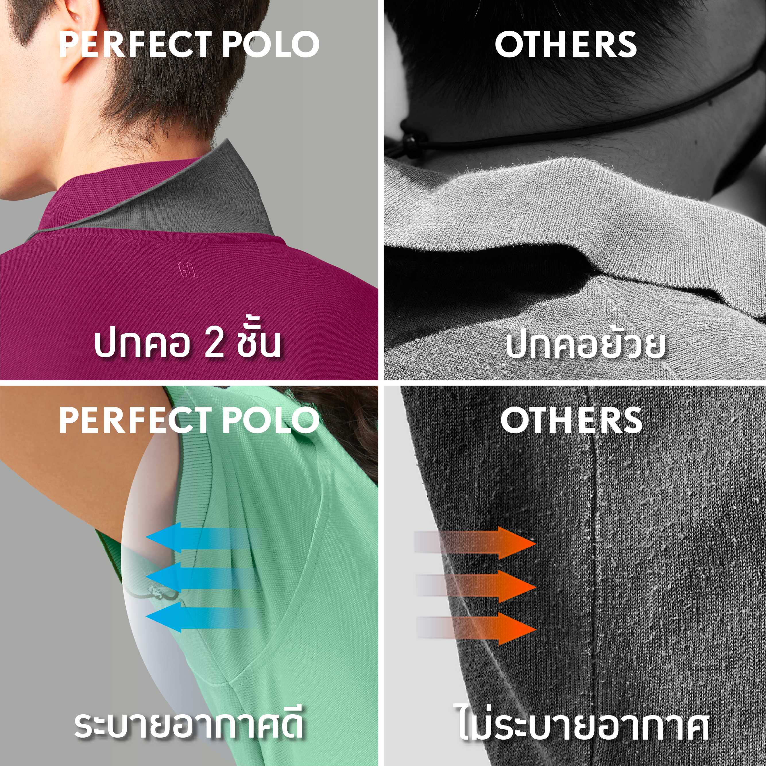 GQ Perfect Polo™ เสื้อโปโลอำพรางคราบเหงื่อ Spring Summer Collection ...