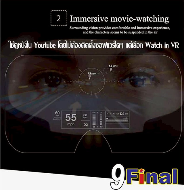 แว่น VR 3D VR SHINECON G06A 3D Virtual Reality Glasses ดูหนัง ฟังเพลง ใส่มือถือได้4-6.8นิ้ว ...