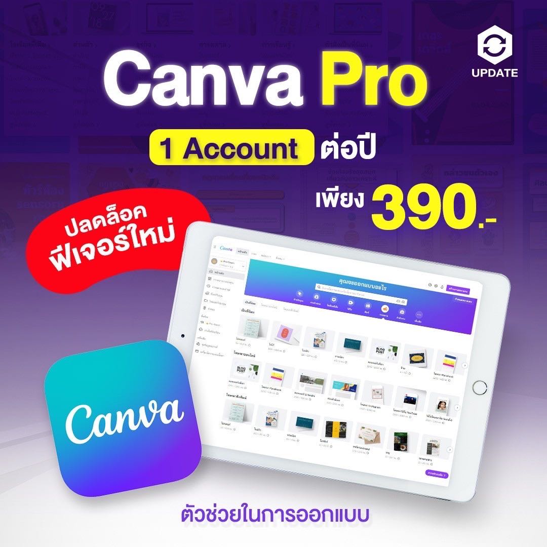 Premium Software | LINE SHOPPING