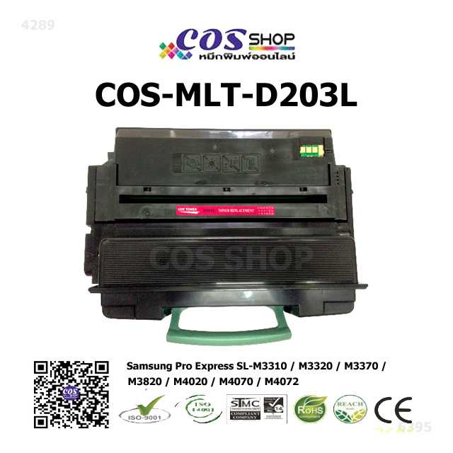 MLT-D203L ตลับหมึกแท้ 100% หรือ เทียบเท่า For Samsung M3310/M3320/M3370/M3820/M4020/M4070/M4072 ...