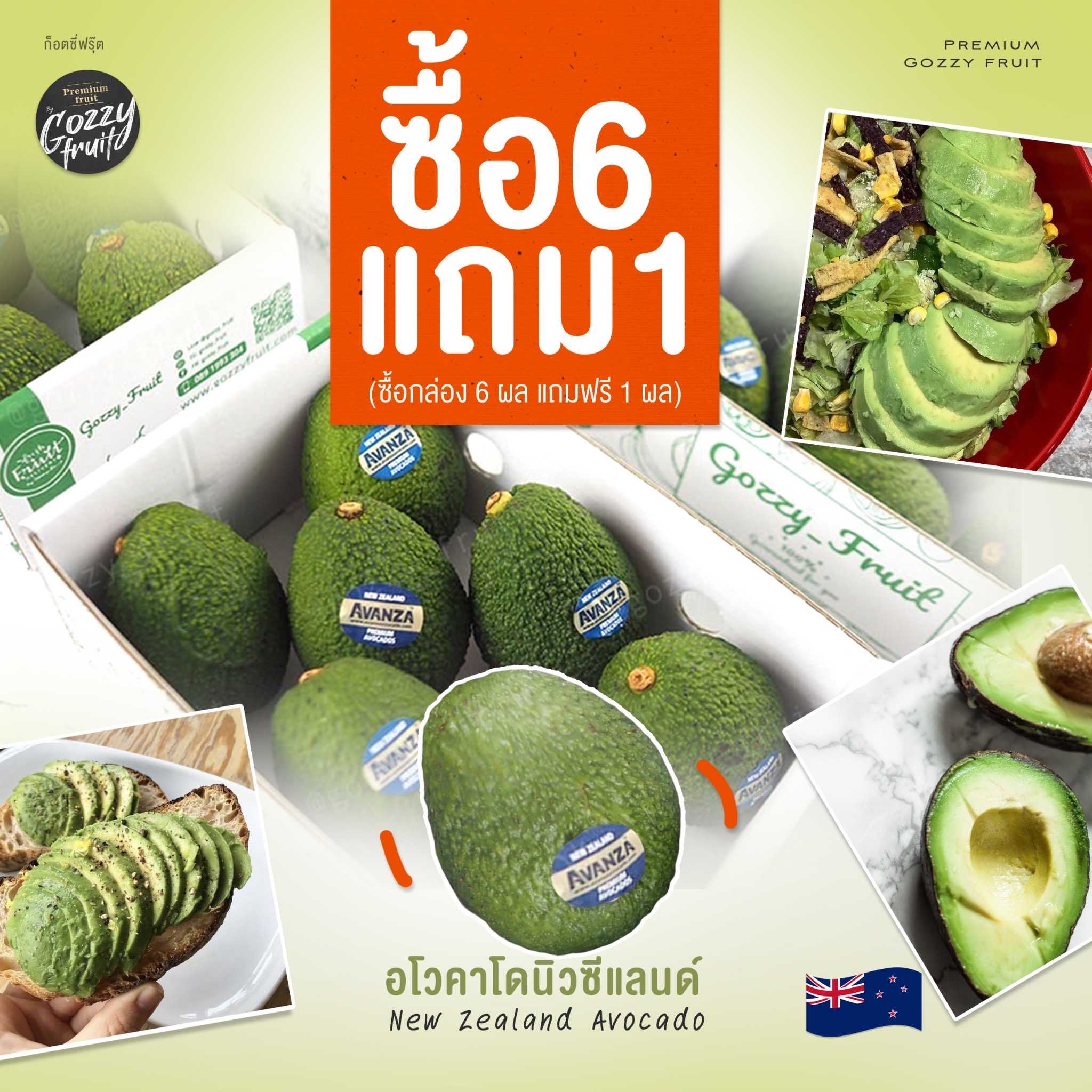 @gozzy_fruit | LINE SHOPPING