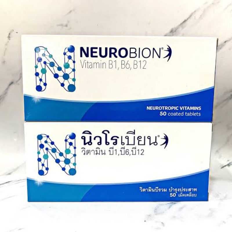 Neurobion นิวโรเบียน วิตามินบีรวม บำรุงประสาท บรรเทาอาการปลายประสาทอักเสบ | LINE SHOPPING