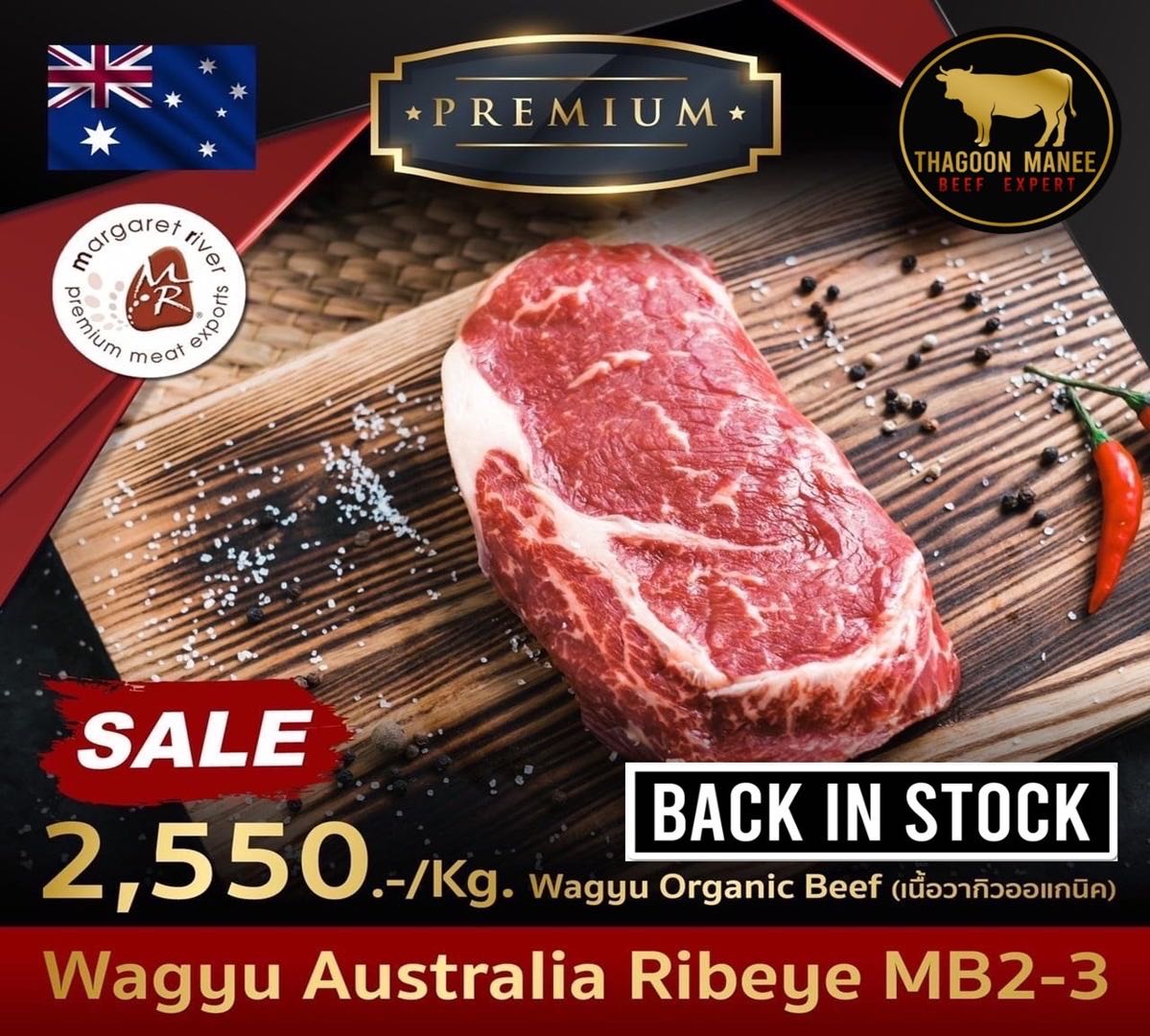Margaret River Ribeye MB2-3 | LINE SHOPPING