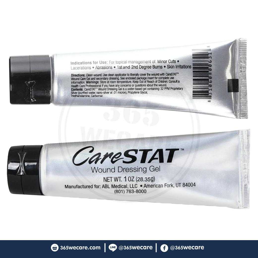 CARESTAT Wound Dressing gel เจลทาแผล แผลกดทับ แผลเบาหวาน แผลติดเชื้อ ...