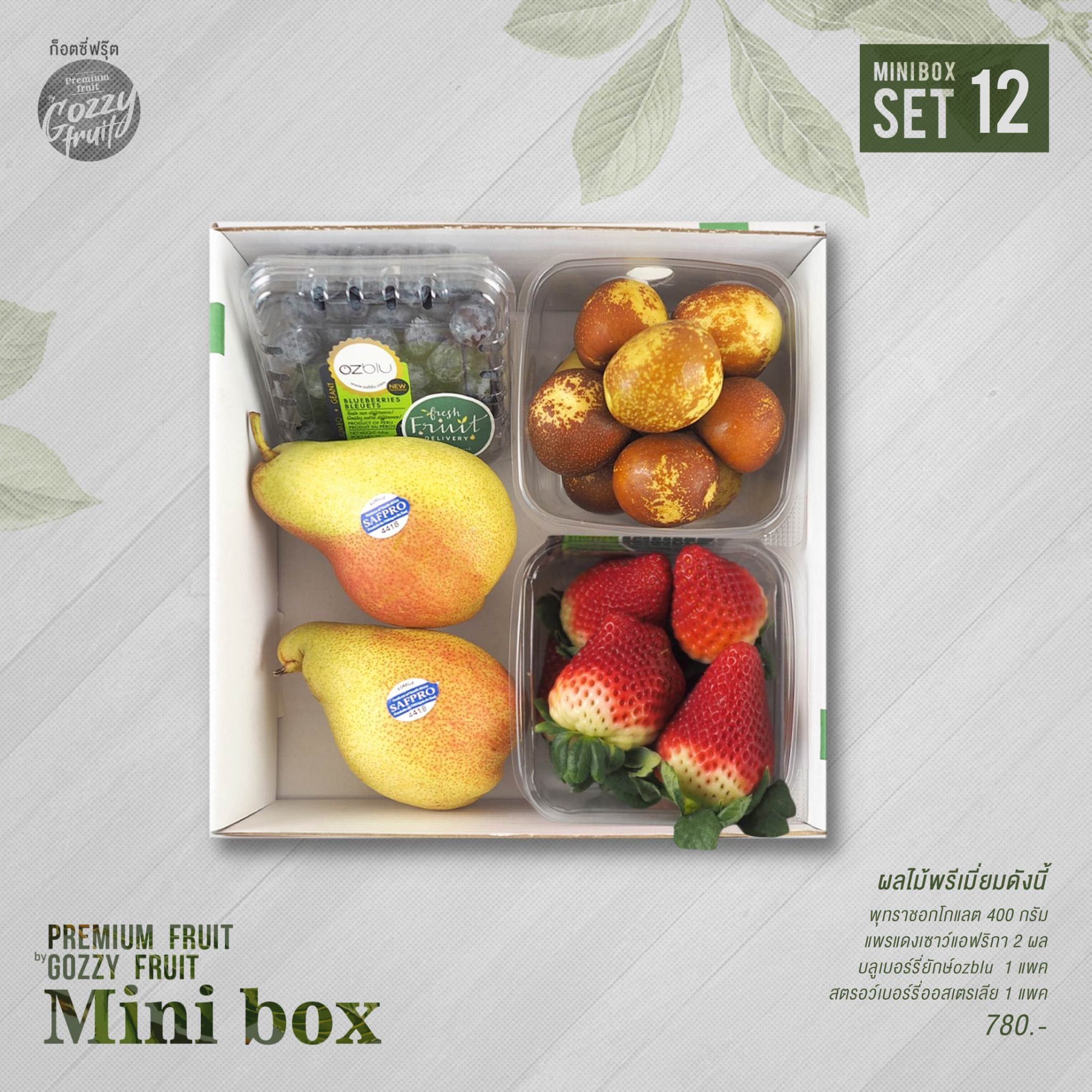 Minibox set 12 กินเพลิน | LINE SHOPPING