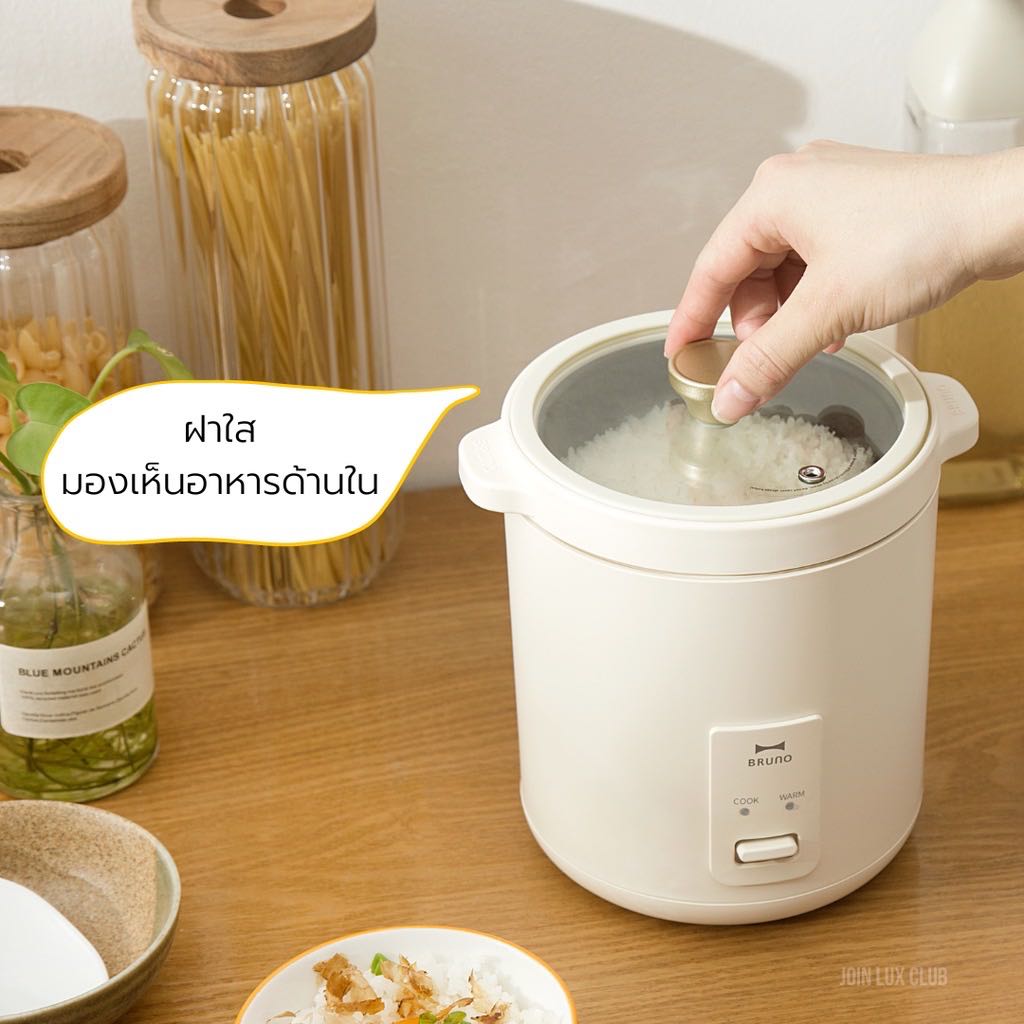 หม้อหุงข้าว ขนาดเล็ก BRUNO Compact Rice Cooker - BZK-D01 - English ...