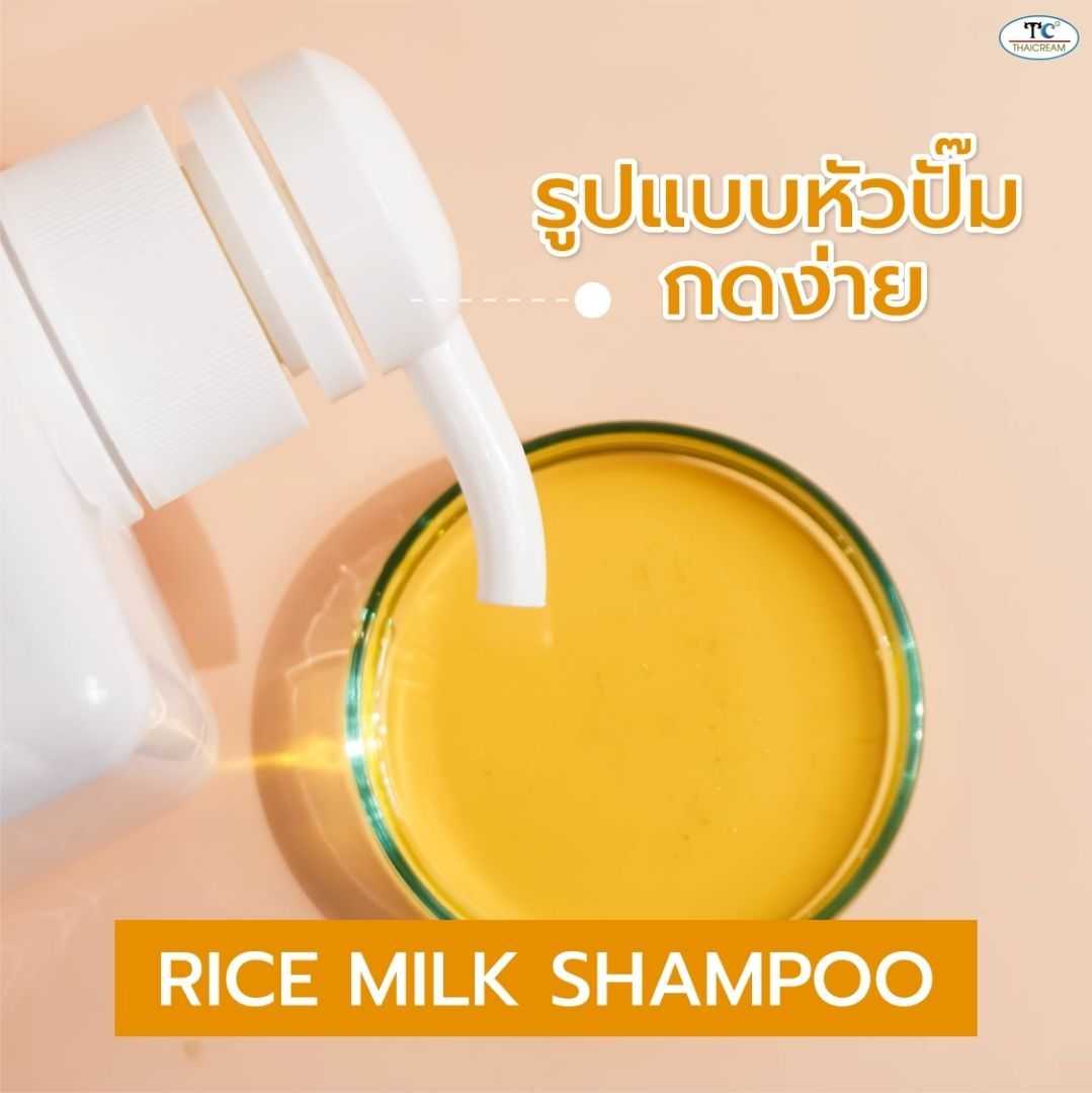 Thaicream แชมพูข้าว 1 ลิตร มาสระผม ด้วย แชมพู สระผม หอมกลิ่น นมข้่าว ...