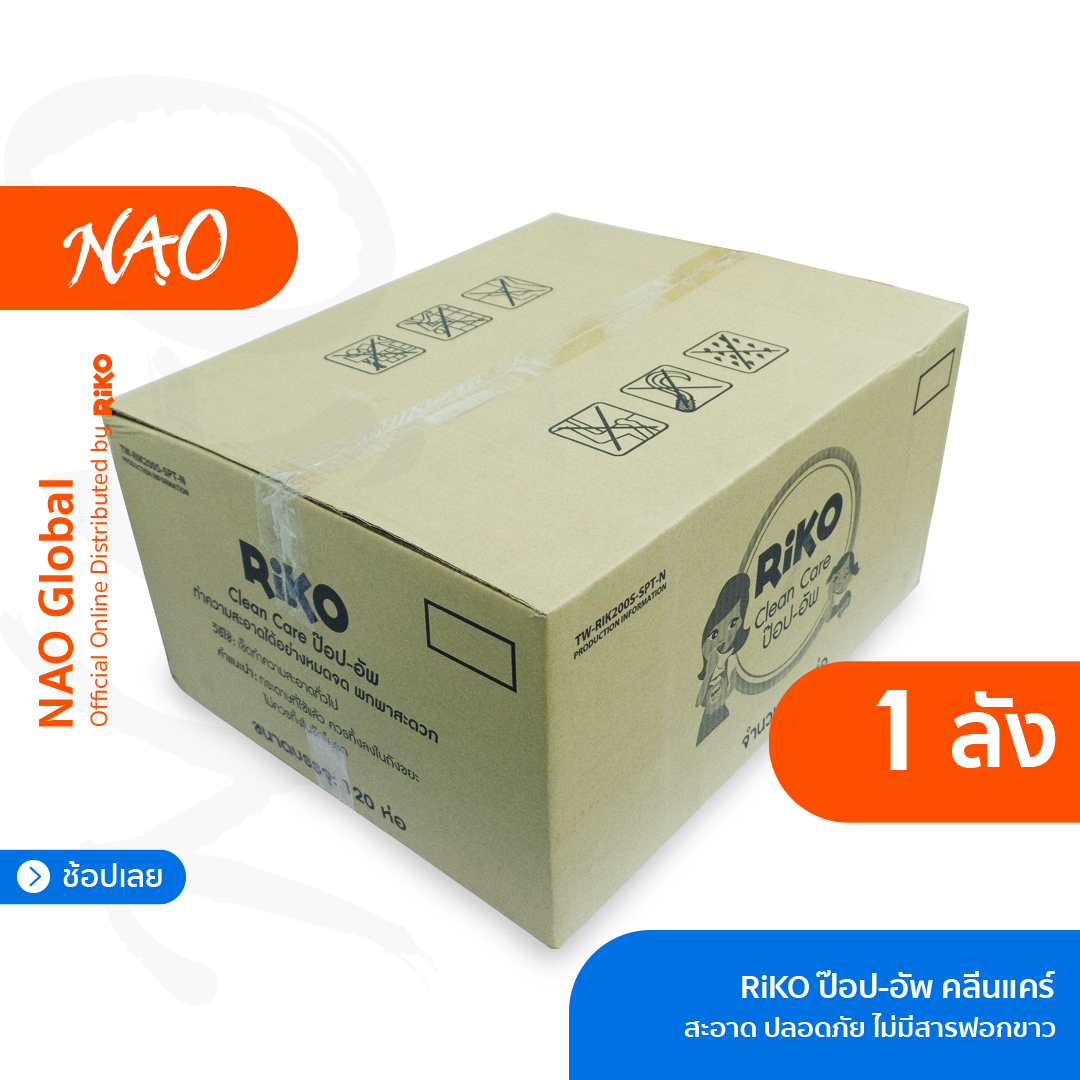 กระดาษเช็ดหน้า(1ลัง 120ห่อ) เช็ดมือ กระดาษ ทิชชู่เช็ดหน้า พกพา เยื่อกระดาษบริสุทธิ์ 100% RiKO ...