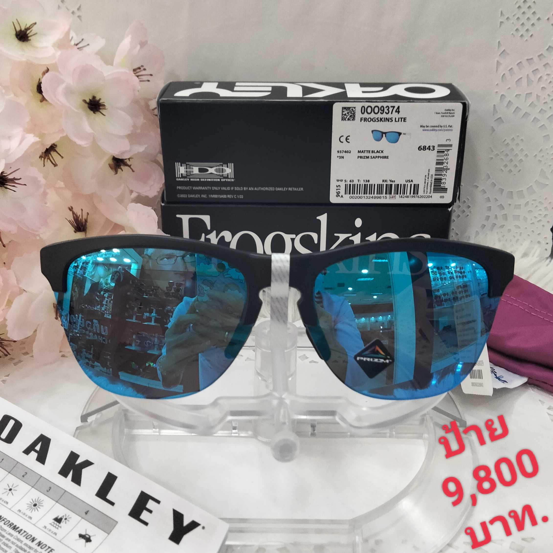 แว่นกันแดด OAKLEY | LINE SHOPPING