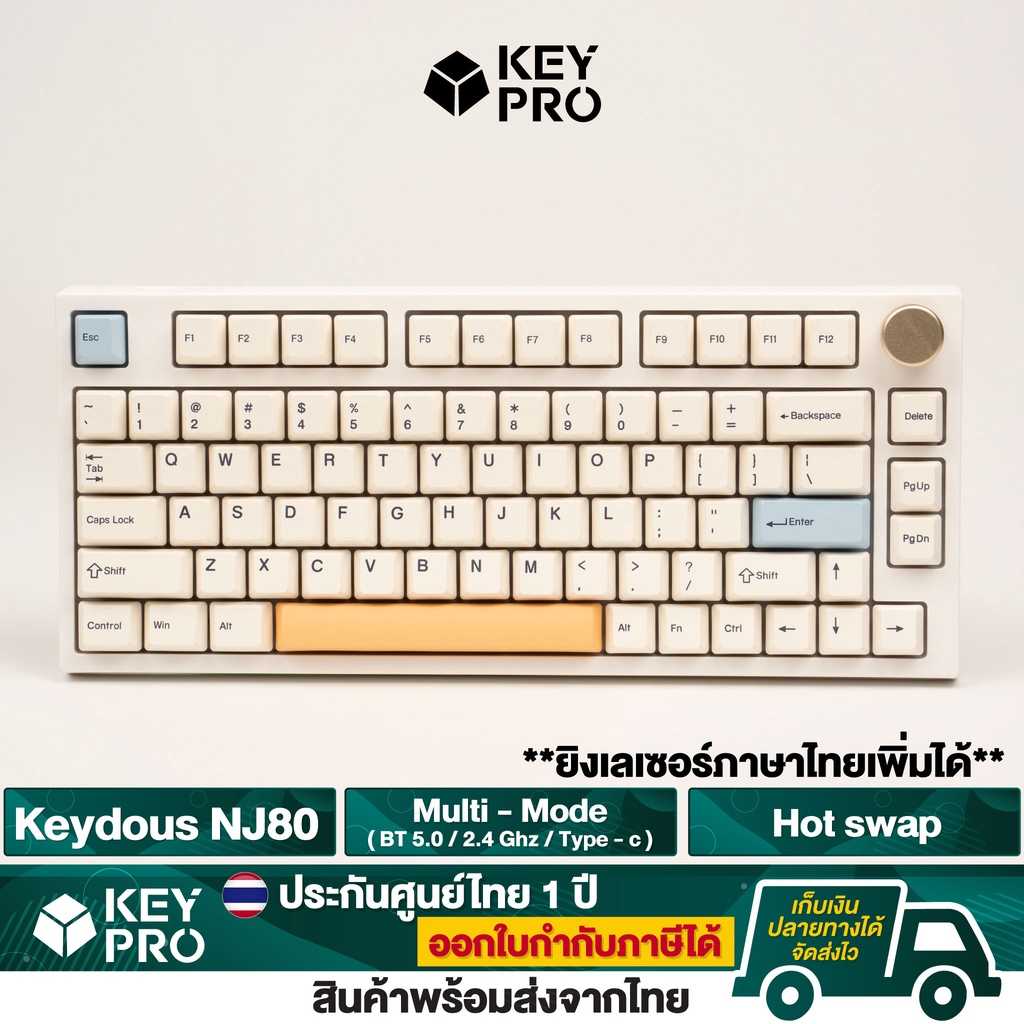 Keypro | LINE SHOPPING