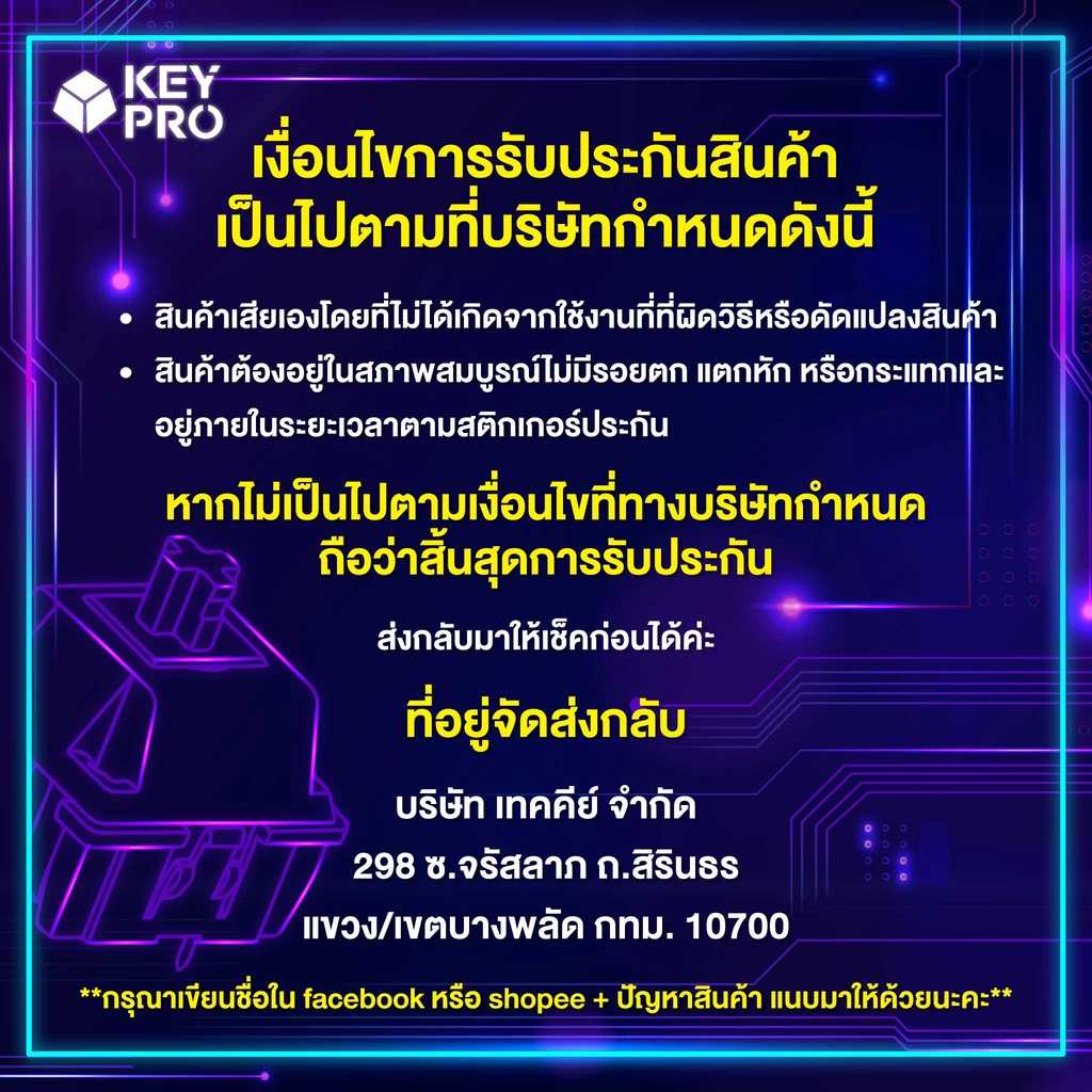 AKKO รุ่น Horizon 3087DS V2 TKL สีน้ำเงิน เหลือง ขนาด 87% Akko Switch ...