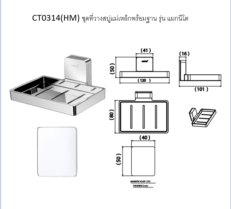 COTTO Magneto Series | LINE SHOPPING